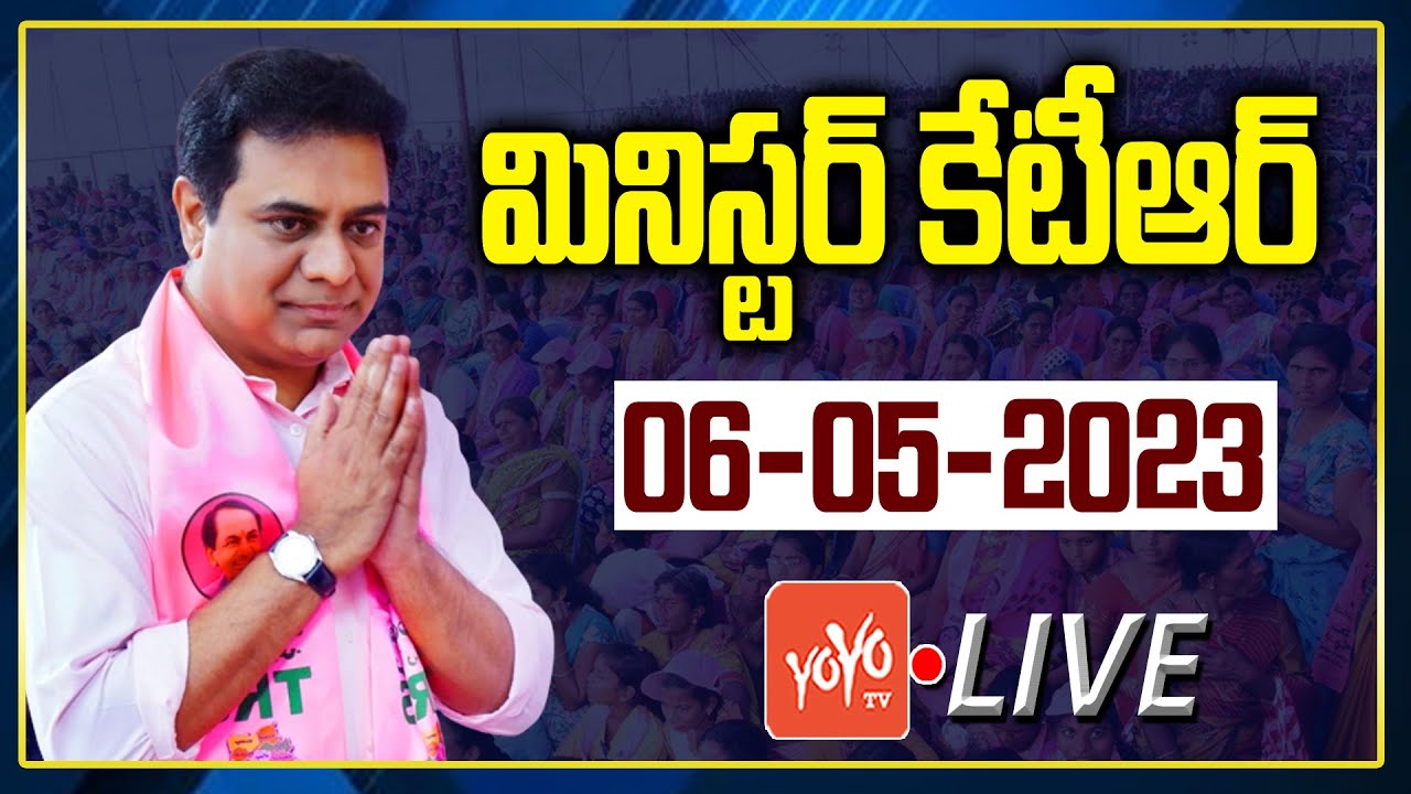 KTR LIVE: Minister KTR Participating In Inauguration Of IT Tower And ...