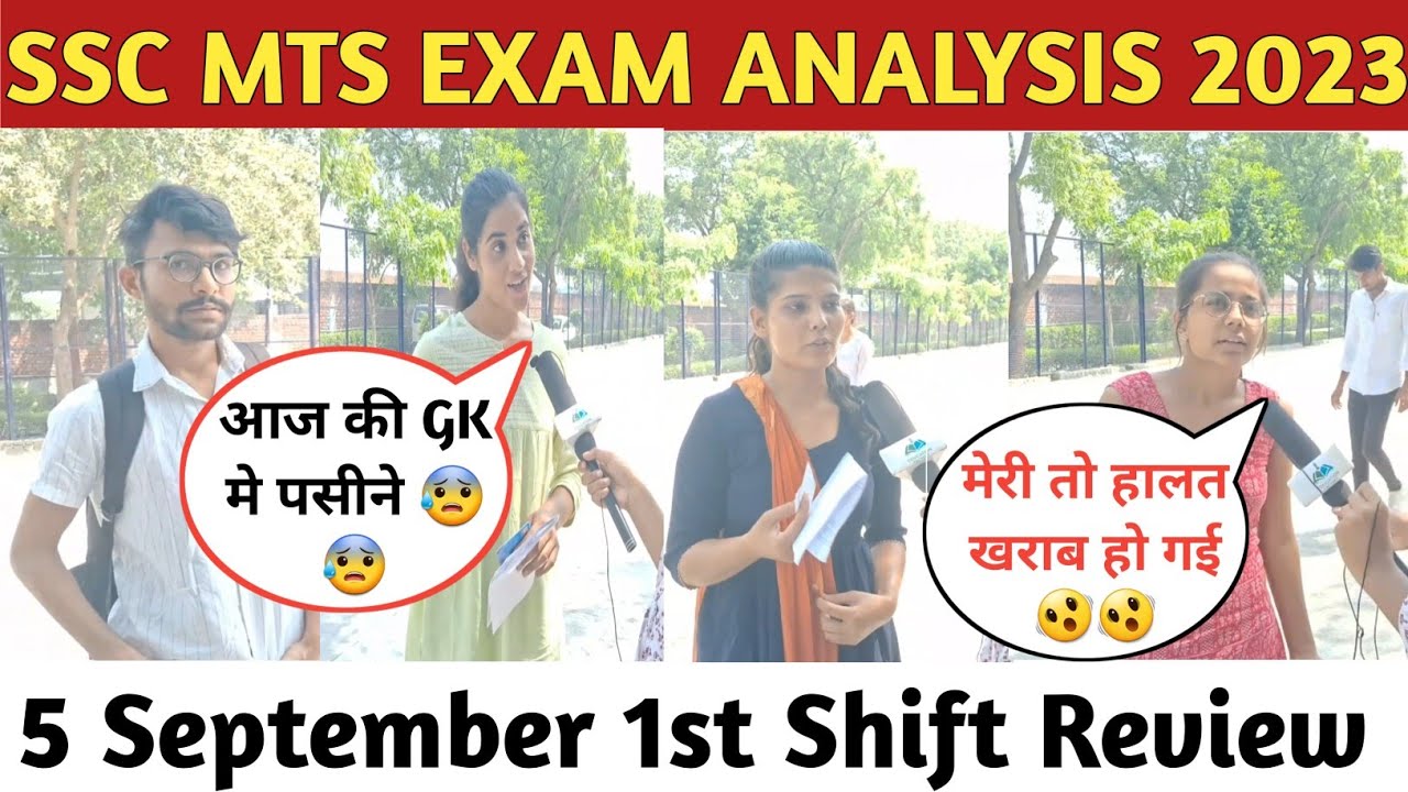 SSC MTS Exam Analysis 2023 | ssc mts 5 September 1st Shift Questions ...