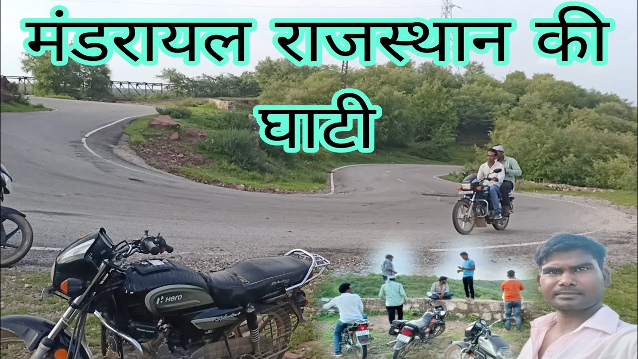 राजस्थान करौली मंडरायल की घाटी ll mandrayal jila Karauli ki ghati - YouTube