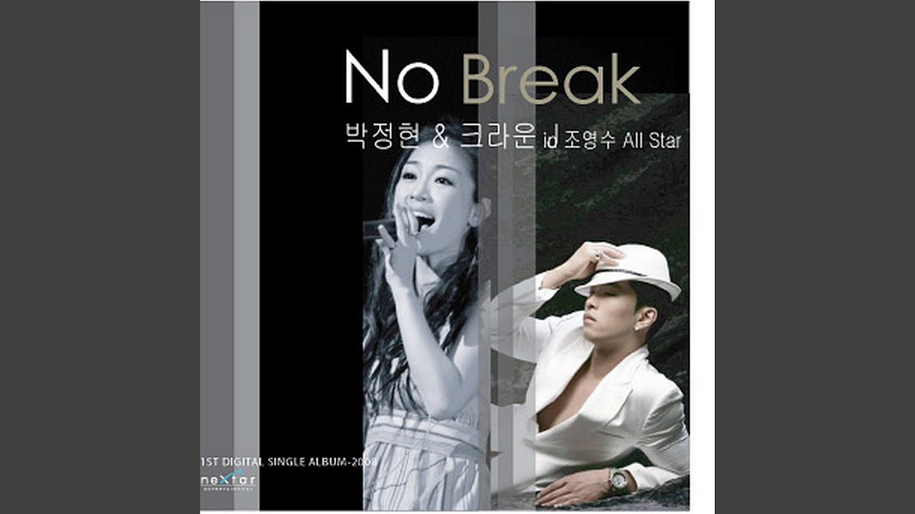 No Break (No Break) - YouTube