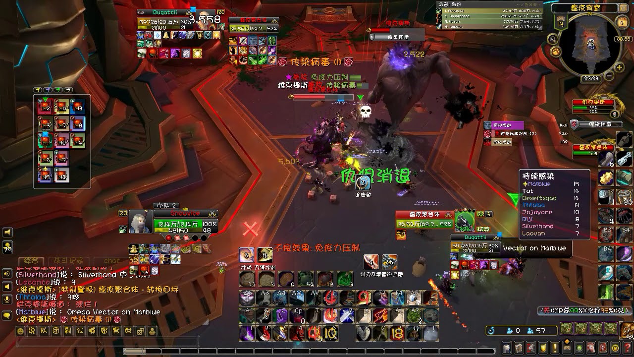 Azeroth Liberation Army公会开荒奥迪尔5号boss(1) - YouTube