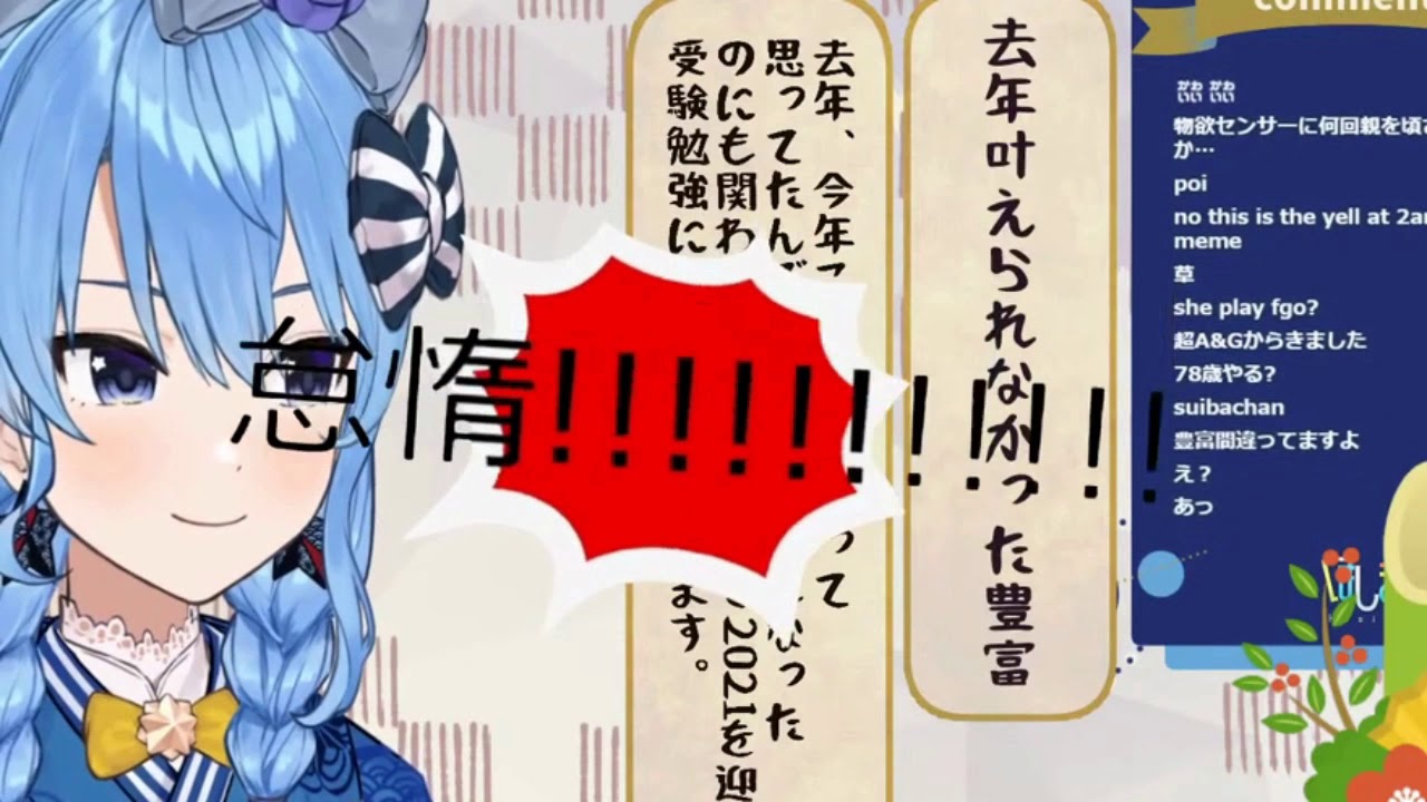 Hoshimachi Suisei Stamps || 怠惰 (taida! / lazy!) (Clean Audio) - YouTube