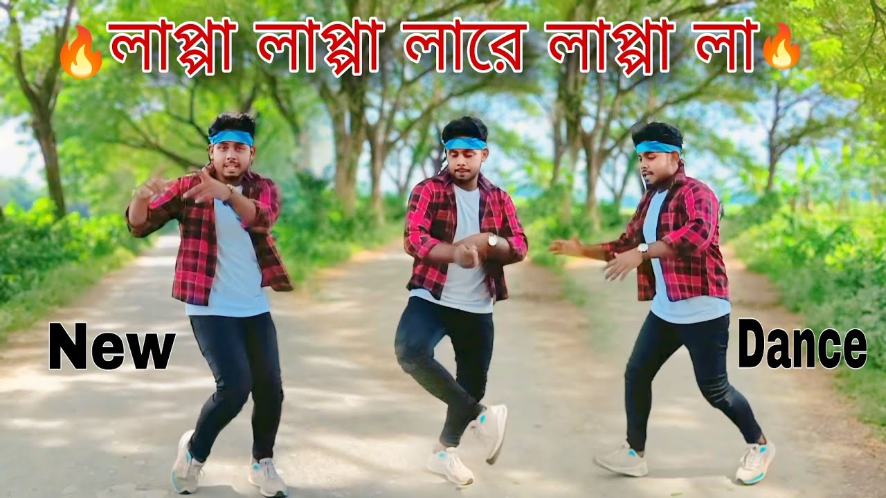 লাপ্পা লাপ্পা লারে লাপ্পা লা || Lappa Lappa Dj Song Dance || Dance ...