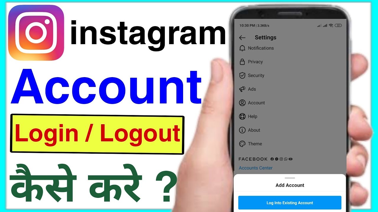 instagram app me instagram id login log out kaise kare | how to login ...