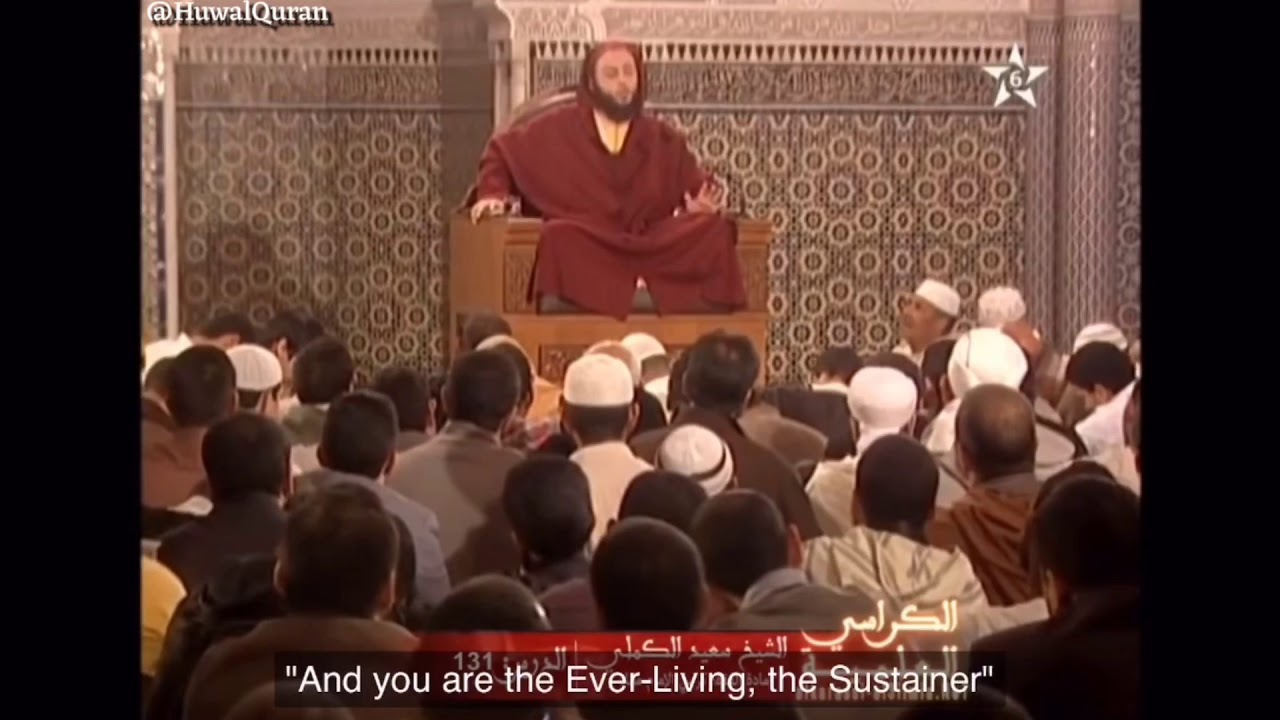 The dua of Muadh ibn Jabal when night descended - Sheikh Saeed al ...
