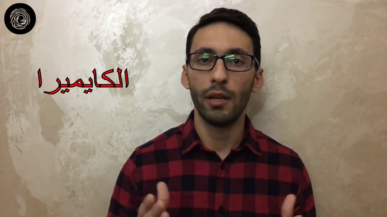 Human chimera - clockkiza