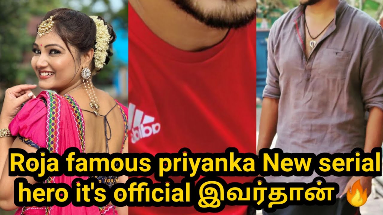 Roja famous priyanka New serial hero it's official இவர்தான் 🔥 - YouTube