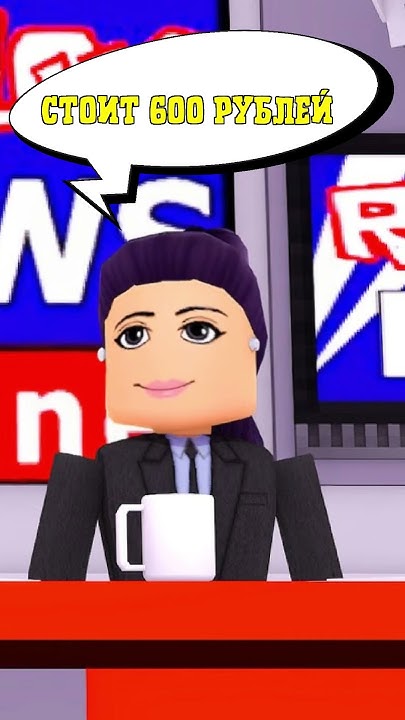 Как купить робуксы дешево и без обмана роблокс Roblox робуксы Youtube