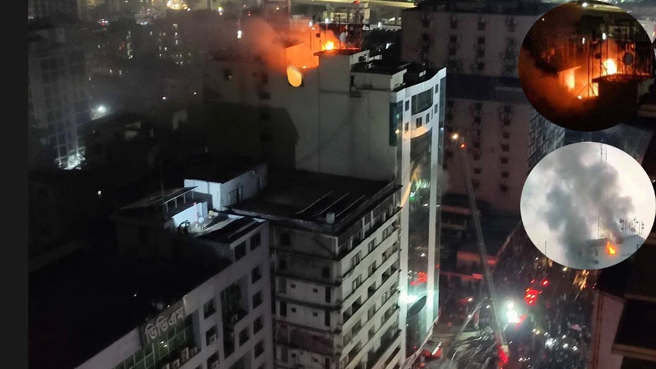 Data Center Burned Down 🔥 | Blazing Disaster Strikes BD Internet ...