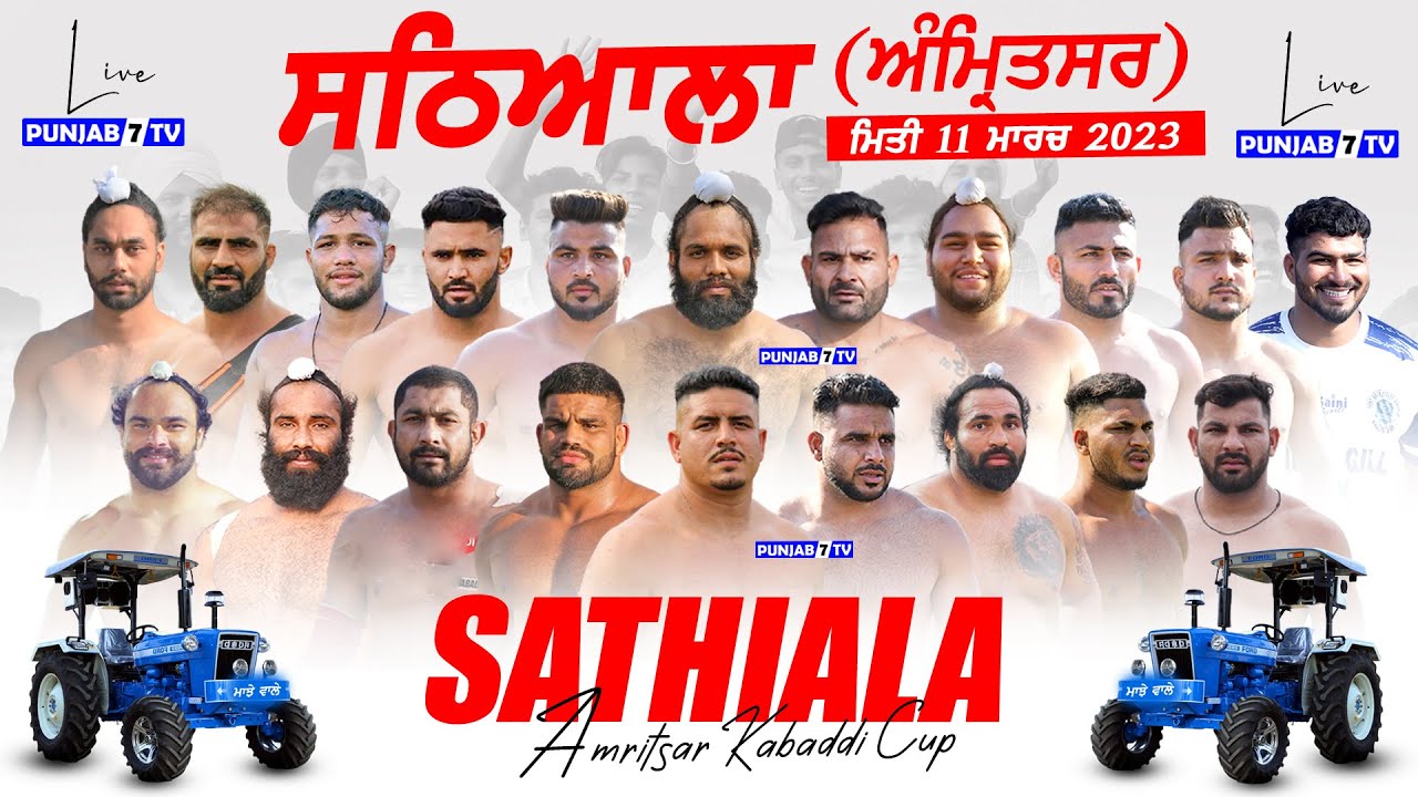 🔴[Live] Sathiala (Amritsar) Kabaddi Tournament 11 Mar 2023 - YouTube