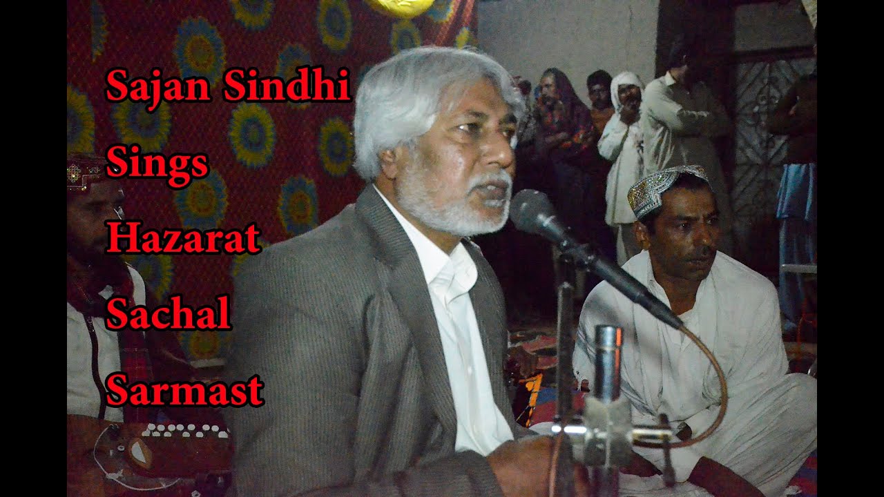 Sajan Sindhi singer sings Hazrat Sachal Sarmast - YouTube
