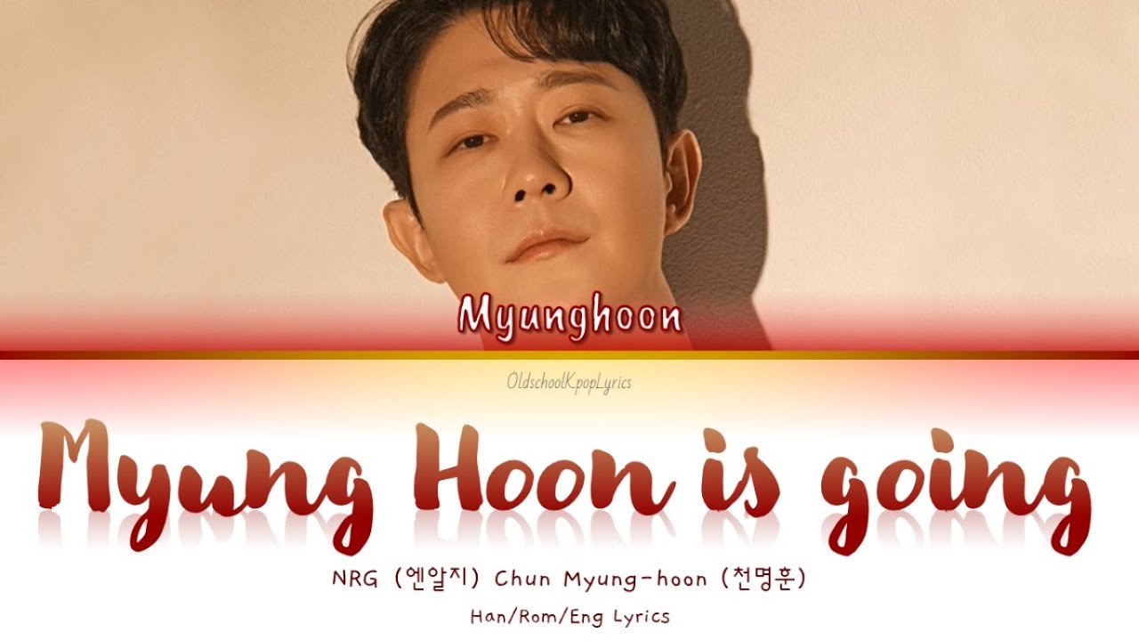 NRG (엔알지) Chun Myung Hoon (천명훈) - Myung Hoon is going (명훈이 간다) - Han ...