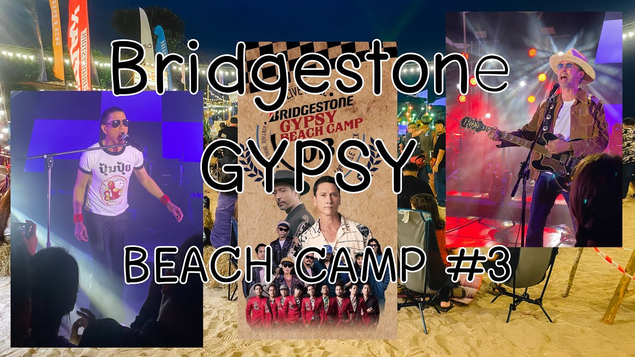 งาน Bridgestone Gypsy beach camp 3rd @travel_with_pukpao #triumph # ...