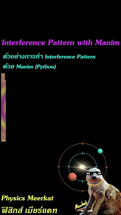 Interference Pattern with Manim #manim #python #physics - YouTube
