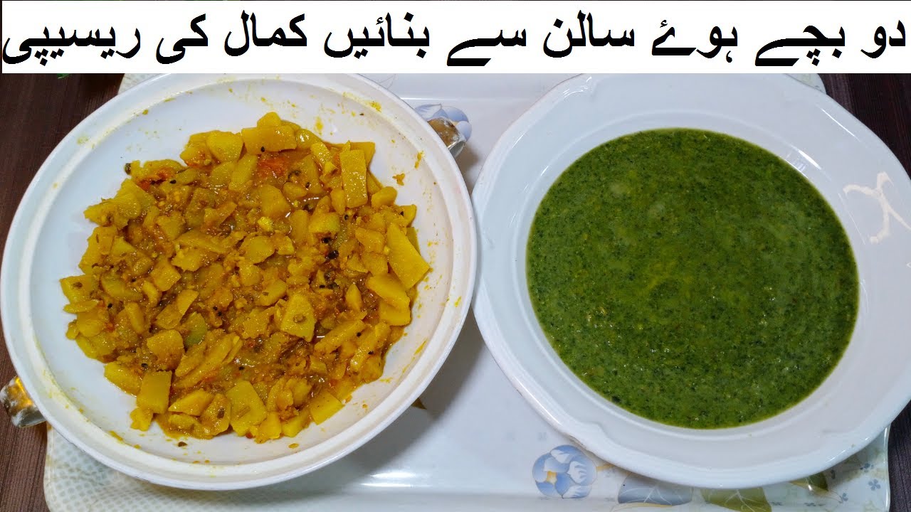 Leftover Salan Se Banaye Tasty Paratha | Potato & Palak Salan Fusion ...