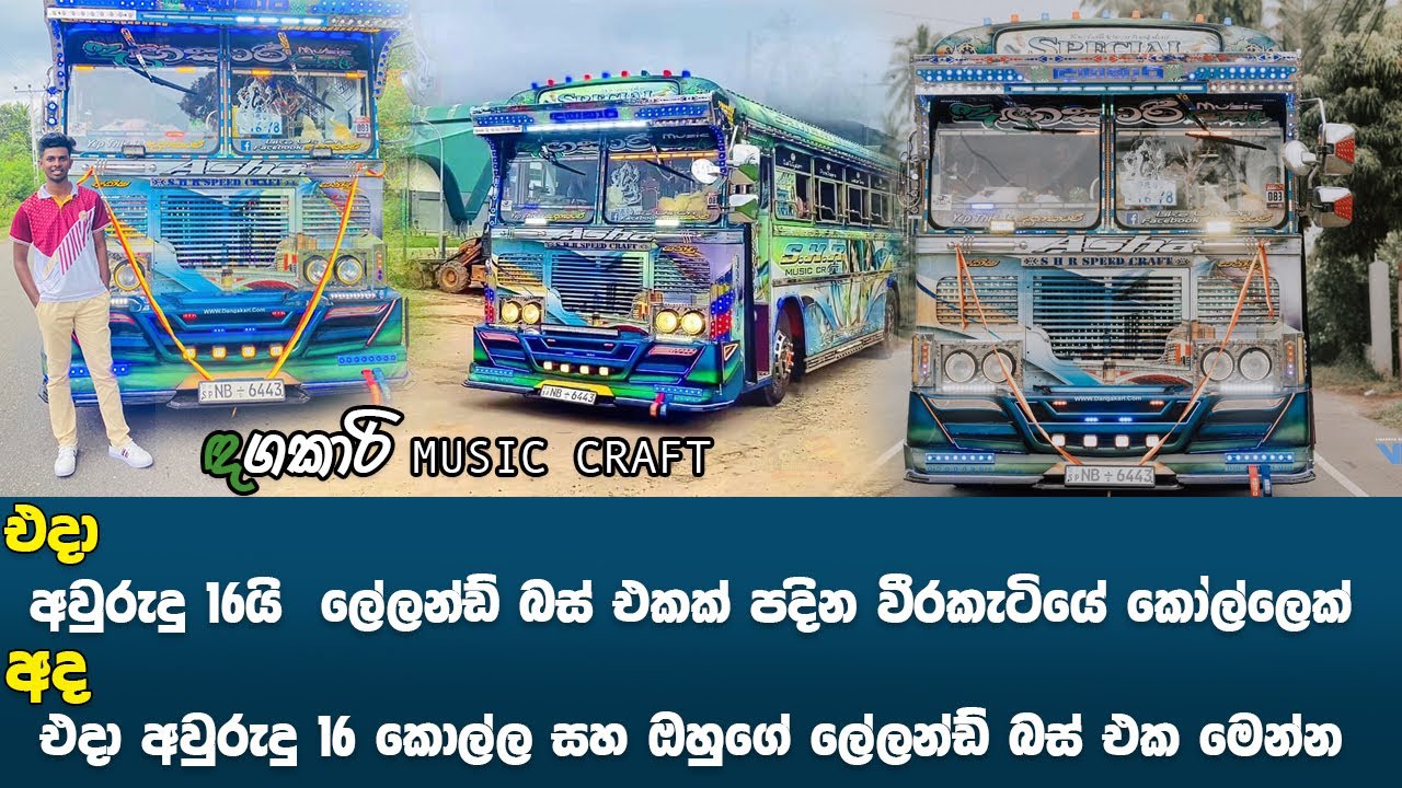 Dagakari Music Craft New VOL 02 - YouTube