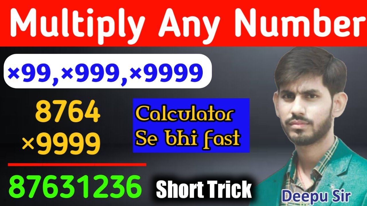 How to multiply with 9,99,999,9999,99999 | Multiplication Trick | Zero ...