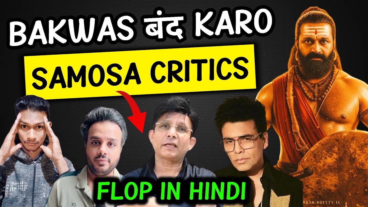 Bakwas Band Karo Samosa Critics - Kantara Chapter 1 Flop In Hindi ...