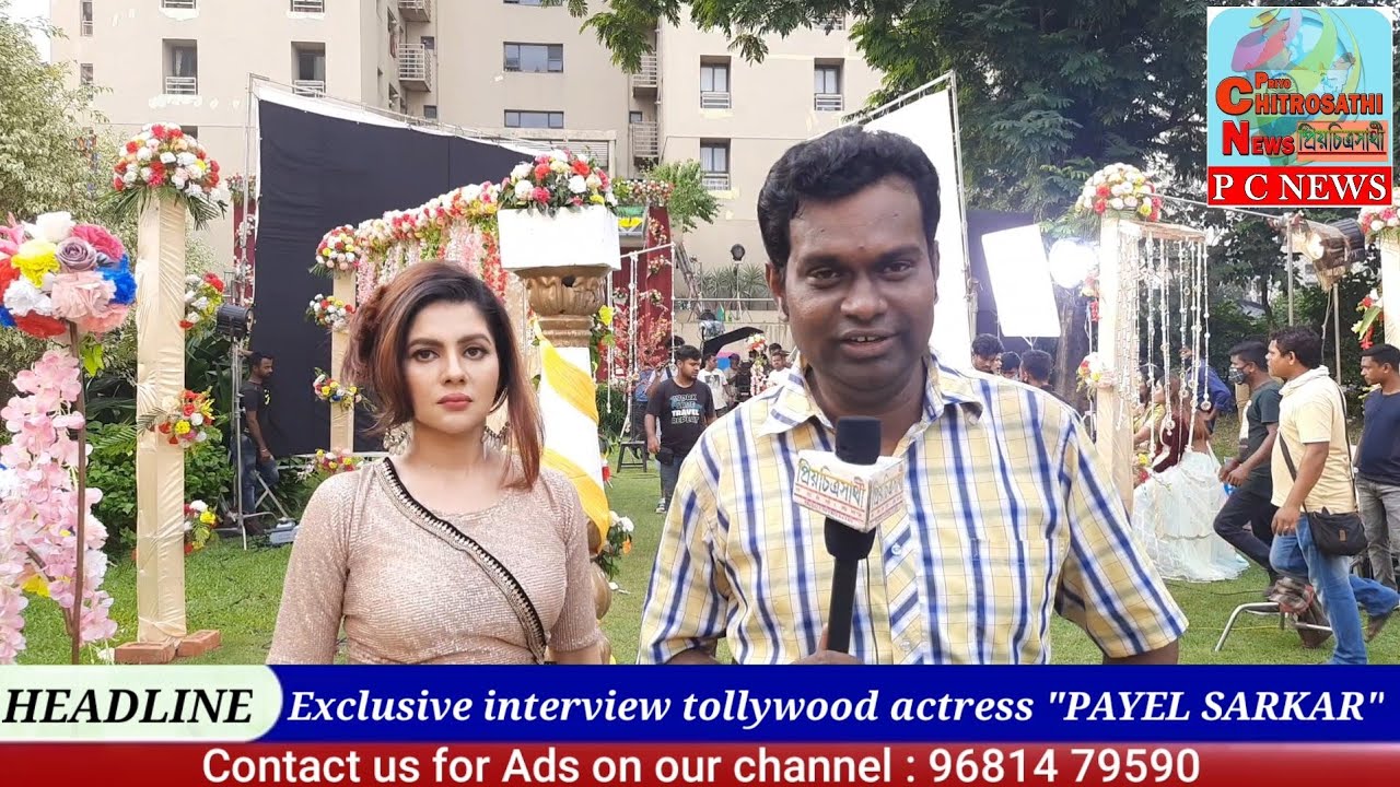 Exclusive interview tollywood actress "PAYEL SARKAR" - YouTube