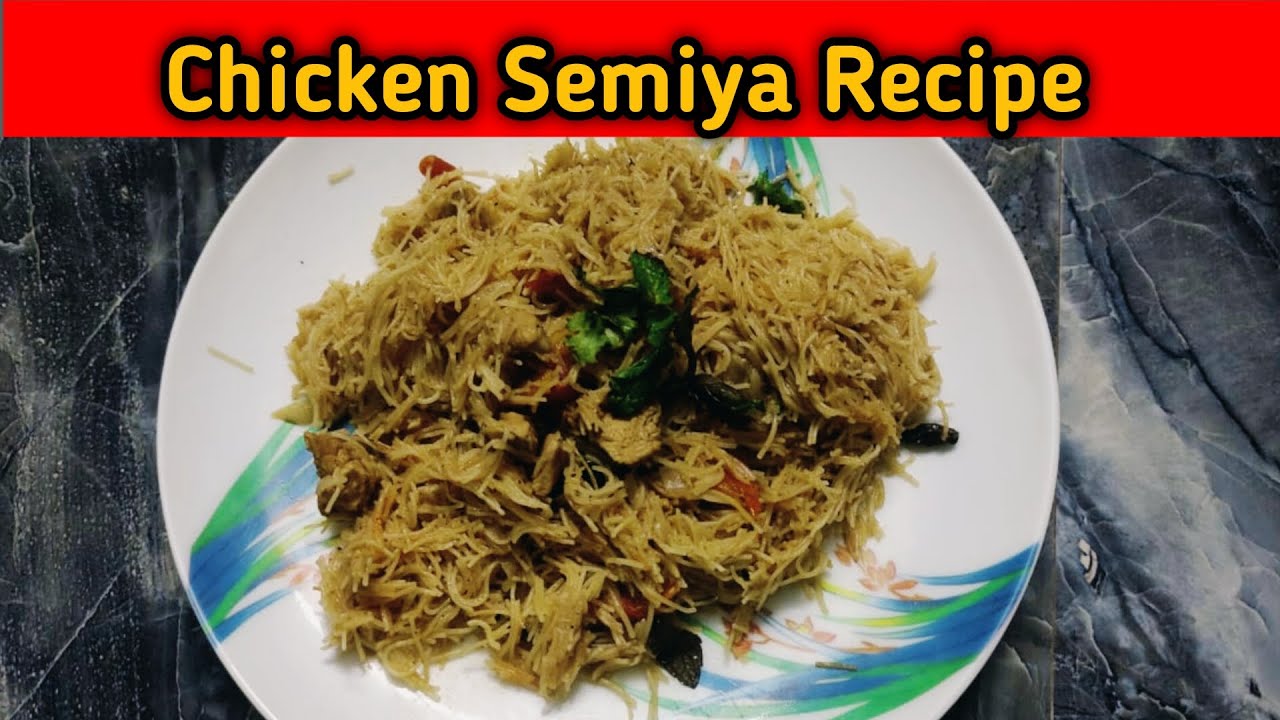 Chicken Semiya Recipe in Tamil | சிக்கன் சேமியா | Diwali Special - YouTube