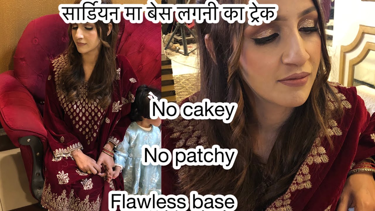 How to make flawless base|party base | how to make cistmize base| तैलीय ...
