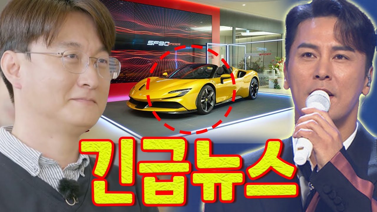 오전 장민호을 깜짝 놀라게 한 신정훈 대표 고급차 선물 직원들 앞에서 신 대표는 장민호에게 차 열쇠를 넘겨준다 그동안 열심히 일해줘서 고마워 장민호 반응