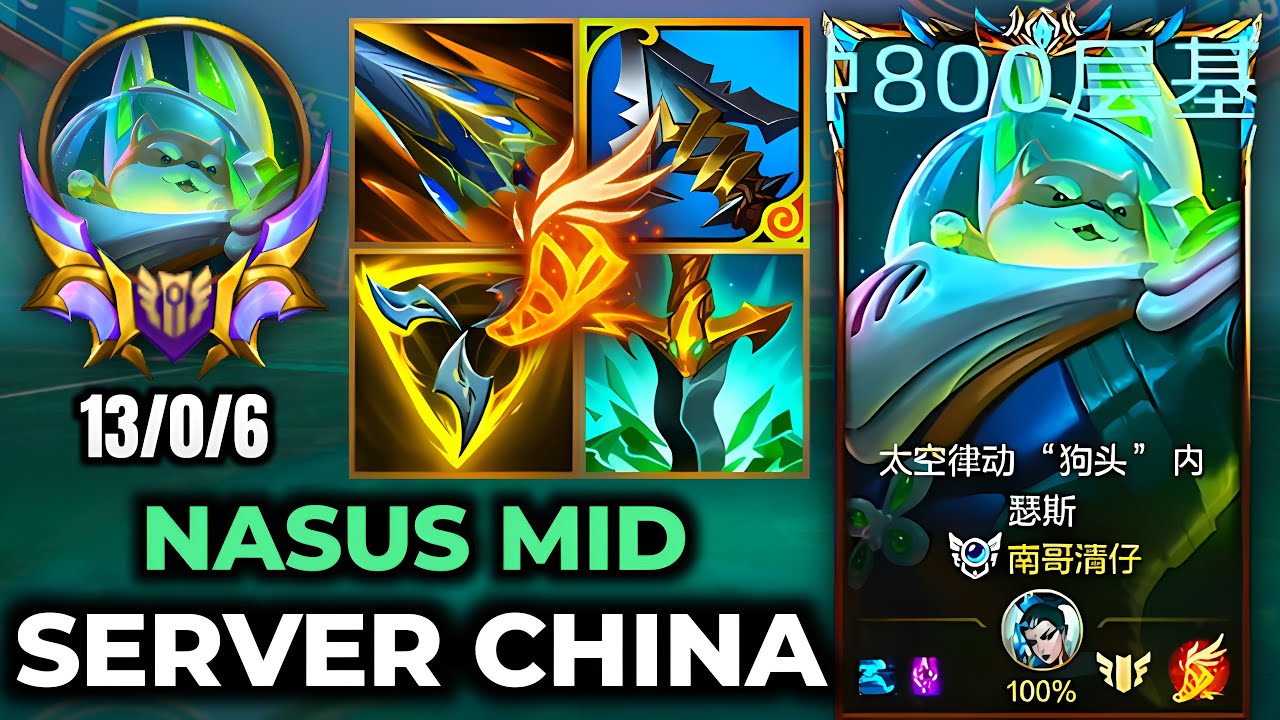 Nasus Mid Wild Rift China - One Shot, Build, Runes, Season 17 ...