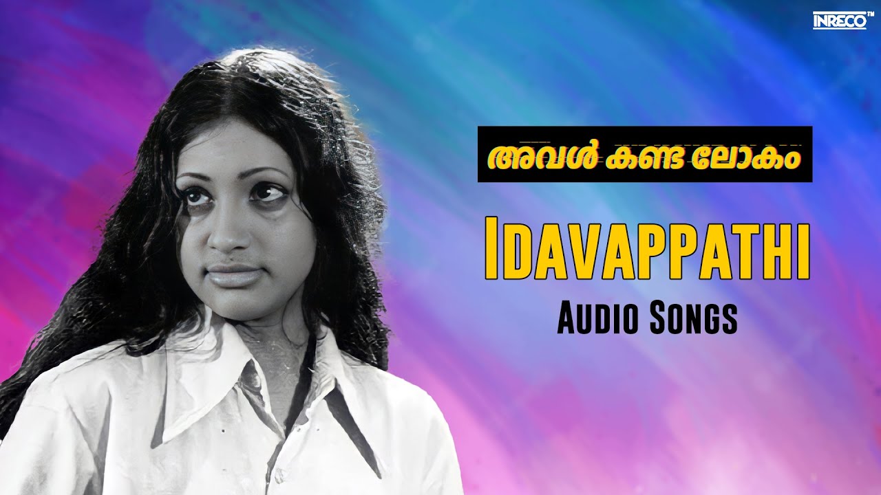 Idavappathi - Aval Kanda Lokam | Jency's Melody | M.K.Arjunan Classic Malayalam Song | Seema ...