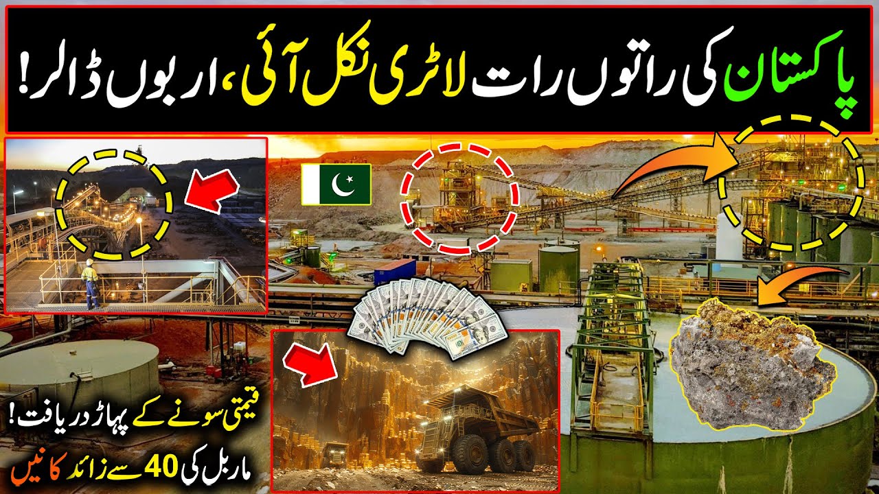 World's Most Heavy Marble Mines Discover in Pakistan | Billion of ...
