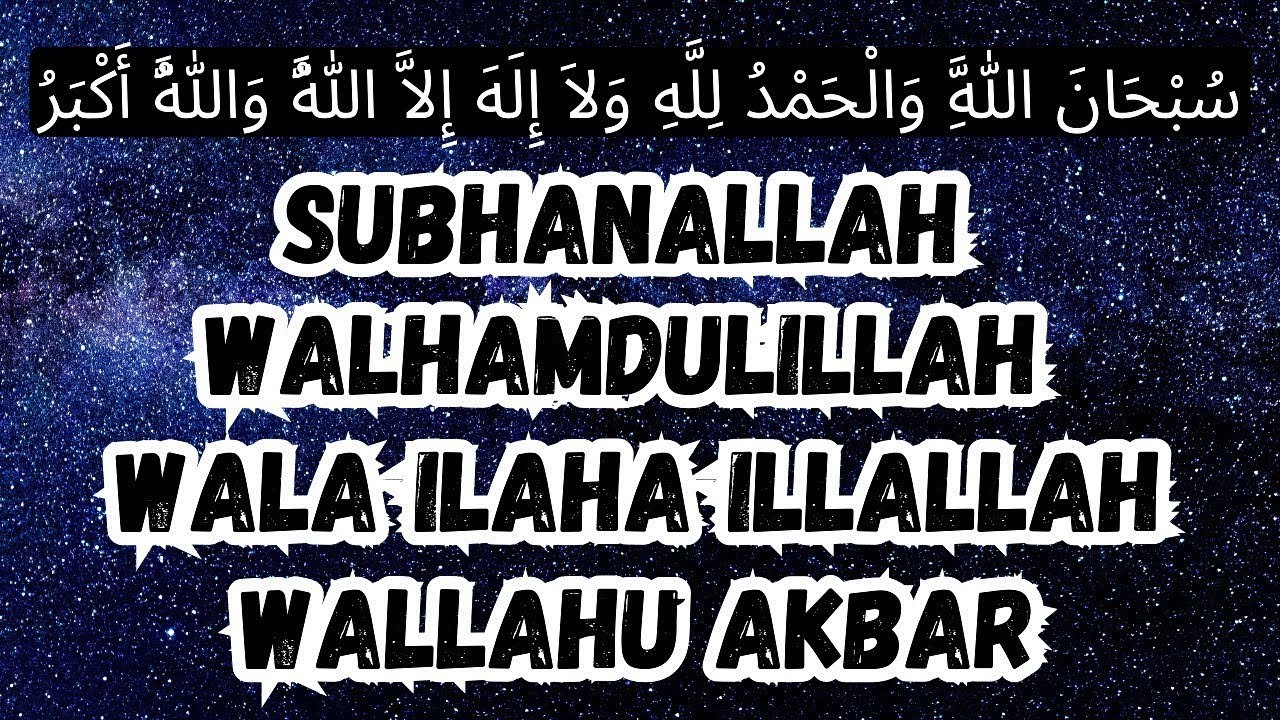 Zikir Subhanallah Walhamdulillah Walailahaillallah Wallahu Akbar in HD ...