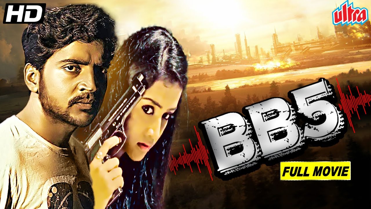 BB5 (2021) | Poornachandra Mysore, Radhika Chetan | New Released Hindi ...