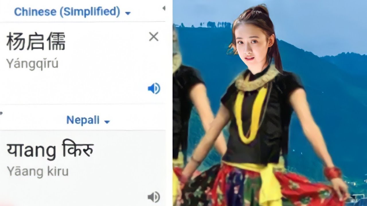 Yang Qiru Around The World Meme - YouTube