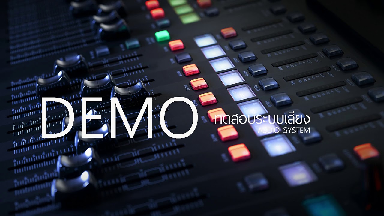 SOUND DEMO ซาวด์ทดสอบเครื่องเสียง [Boonlert Studio] 04 - YouTube