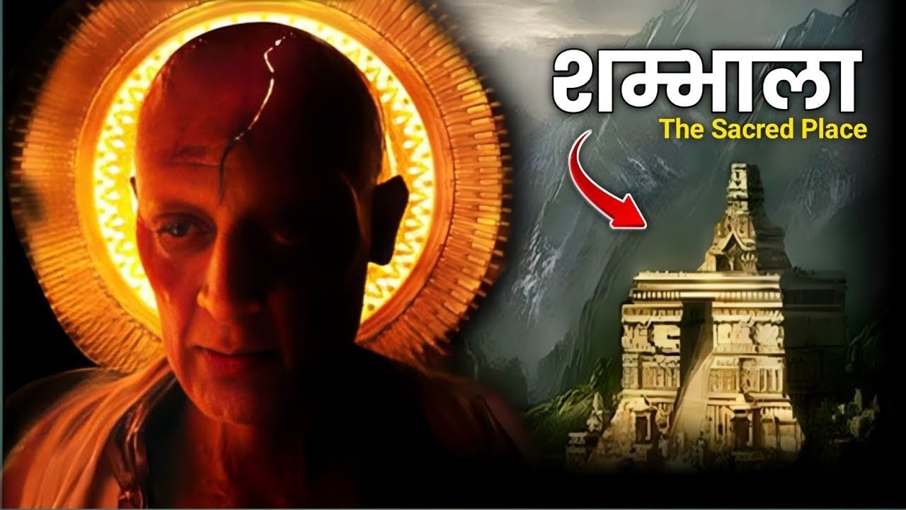 Shambhala | Sacred Place of Sanatan Dharma | Vedic Plus - YouTube