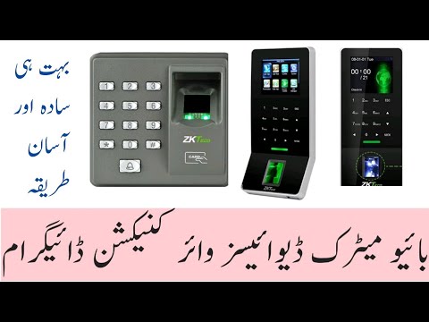 Em lock connection with ZKTeco x6,x7,f22 device/Biometric devices ...