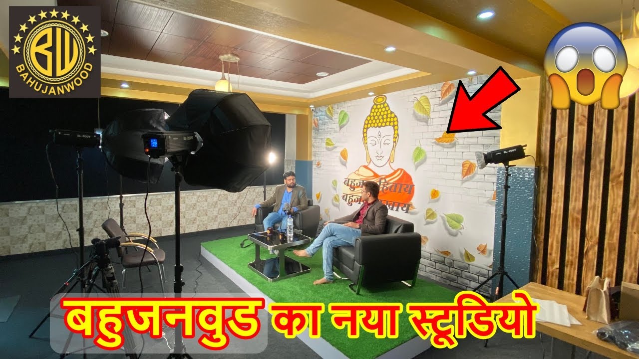 Naya Serial "Bahujan Hitaya Bahujan Sukhaya" - YouTube