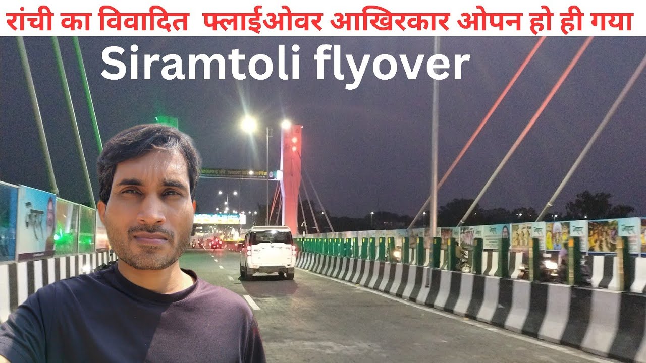 Siramtoli Flyover Inauguration |Ranchi Flyover. - YouTube