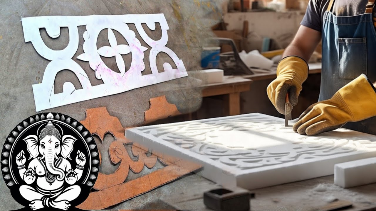 How to make peper stencil for border design. - YouTube