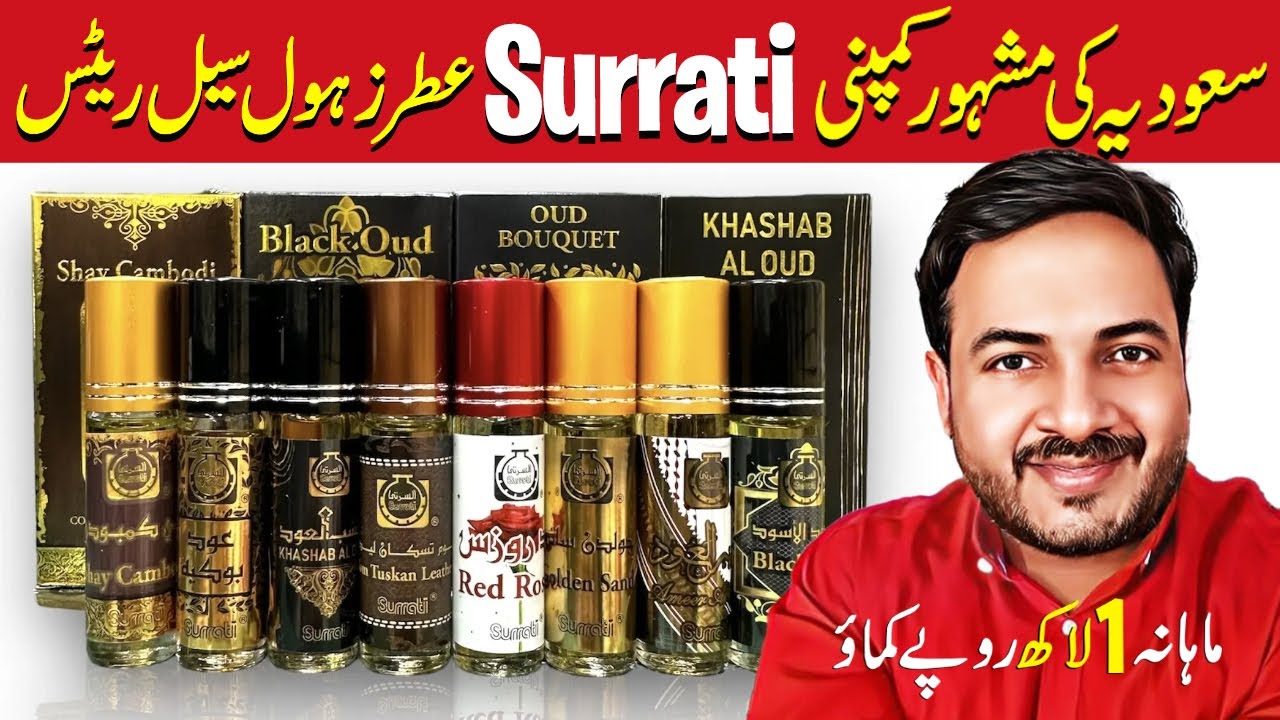 Surrati Attars Wholesale Price in Pakistan | Start Attars Business with ...