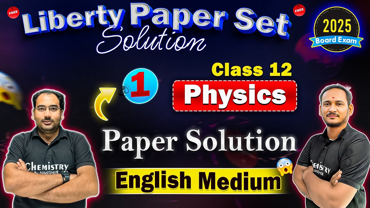 Class 12 PHYSICS Liberty Paper Set 2025 Solution | Paper 1 | ENGLISH ...