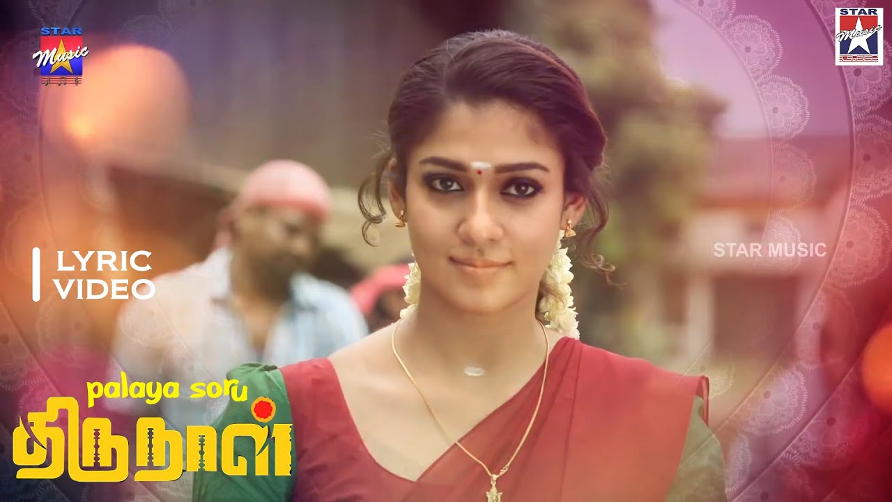 Nayanthara | Jiiva | Pazhaya Soru Song With Lyrics | Thirunaal Tamil ...