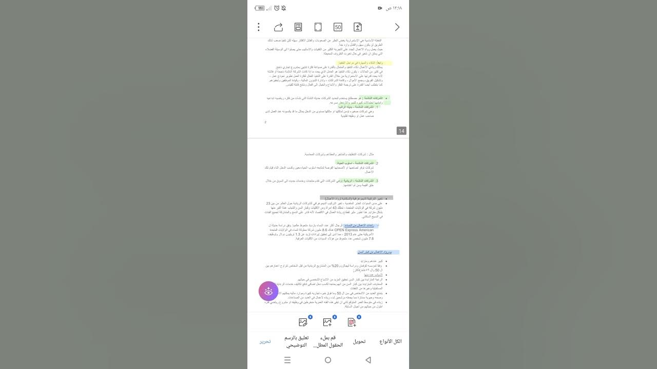 @Amal Shawkat - YouTube