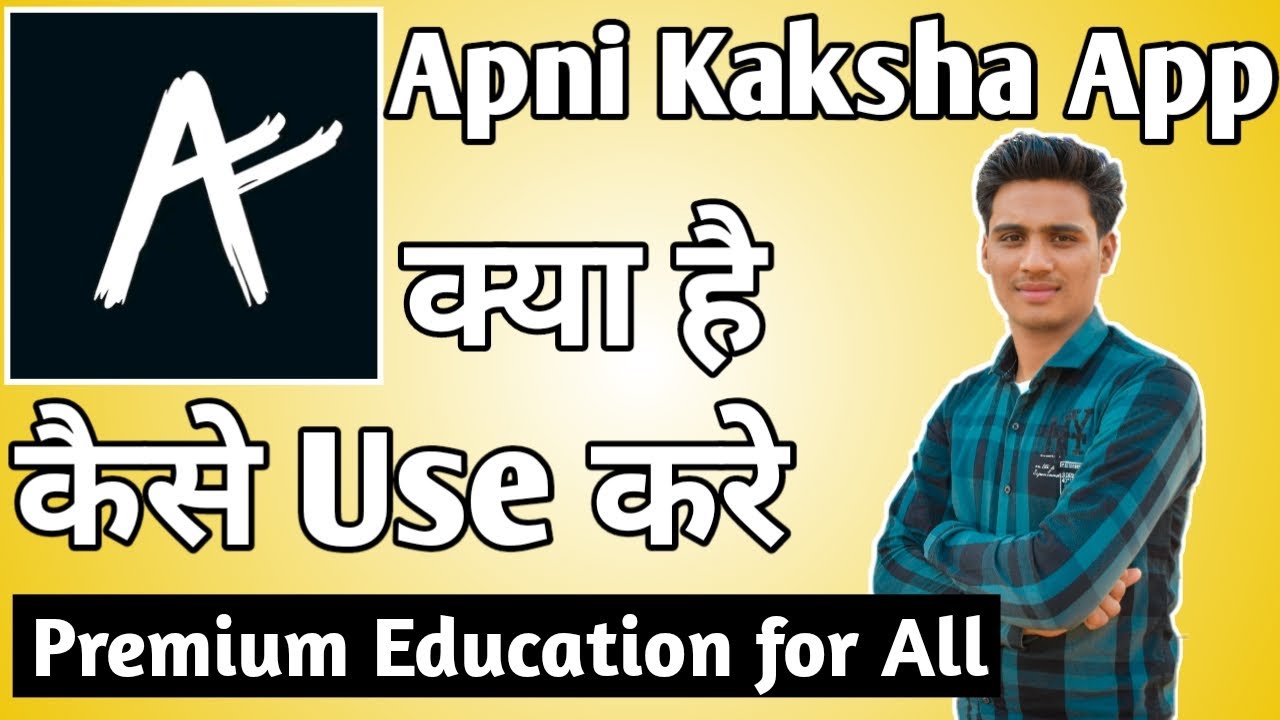 Apni Kaksha App Kaise Use Kare ।। How to use apni kaksha app ।। Apni ...