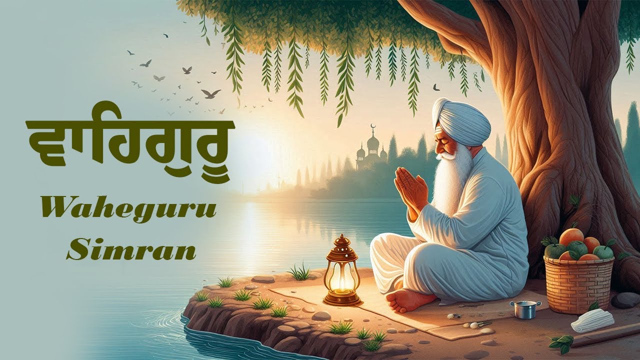 Best 1 Hour Relaxing Waheguru Simran | Waheguru Naam Simran Jaap - YouTube