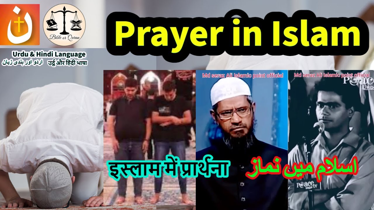 Live Discussion prayer in islam /Deep Dive into Islamic Prayer ...