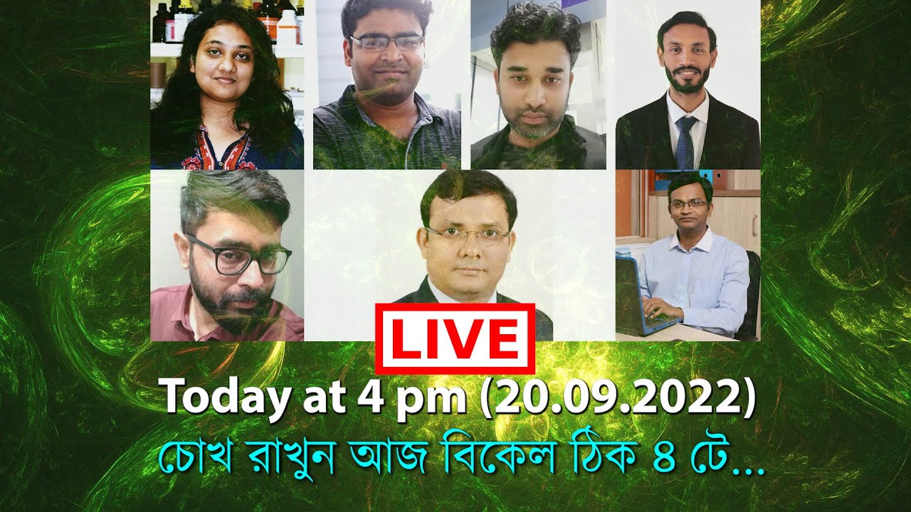 Uranium Story | Prof. Sujit K Ghosh |গর্বিত বাঙালীকে নিয়ে এক বিশেষ ...