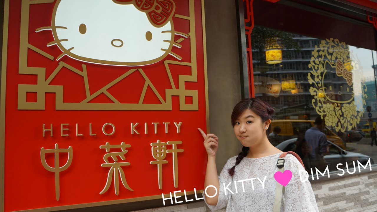 Hong Kong Hello Kitty Dim Sum Restaurant! - YouTube