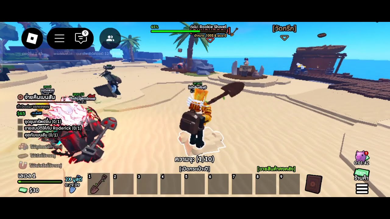 ขุดหาไอเทมลับใน Dig It! Rare Secret Items: Roblox - YouTube