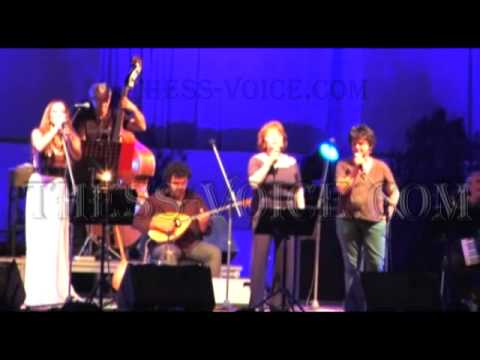 'ΣΕΡΣΕ ΛΑ ΦΑΜ'- ΜΟΝΗ ΛΑΖΑΡΙΣΤΩΝ - YouTube