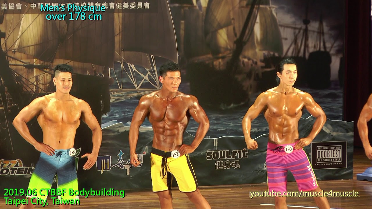 健美 201906 CTBBF Bodybuilding in Taiwan - Men’s Physique over 178 cm ...